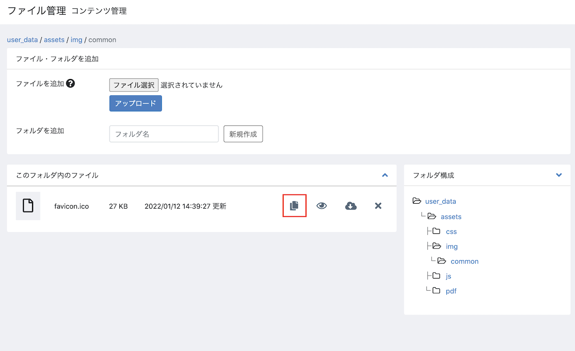 EC-CUBE4 管理・運用マニュアル |【公式】EC-CUBE