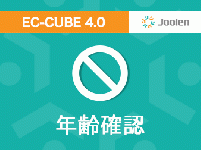 オーナーズストア | ECサイト構築・リニューアルは「ECオープンプラットフォームEC-CUBE」