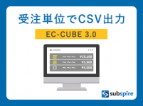 オーナーズストア | ECサイト構築・リニューアルは「ECオープンプラットフォームEC-CUBE」