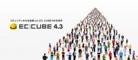 株式会社イーシーキューブ、EC-CUBE4.0から累計1,000件以上の改善を経たEC-CUBE4系の集大成「EC-CUBE4.3」をリリース。より安心・安定して使えるOSSに進化|【公式 ...