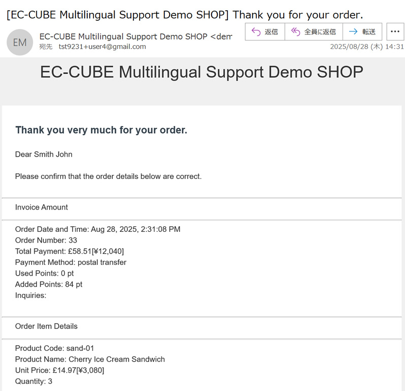 多言語多通貨対応プラグイン for EC-CUBE 4.2+|ベストストア開発