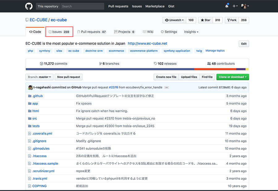 EC-CUBE開発協力 | 【公式】EC-CUBE - 独自のUI/UXを実現しECビジネスを成功に導く