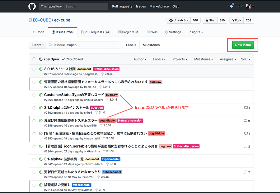 EC-CUBE開発協力 | 【公式】EC-CUBE - 独自のUI/UXを実現しECビジネスを成功に導く
