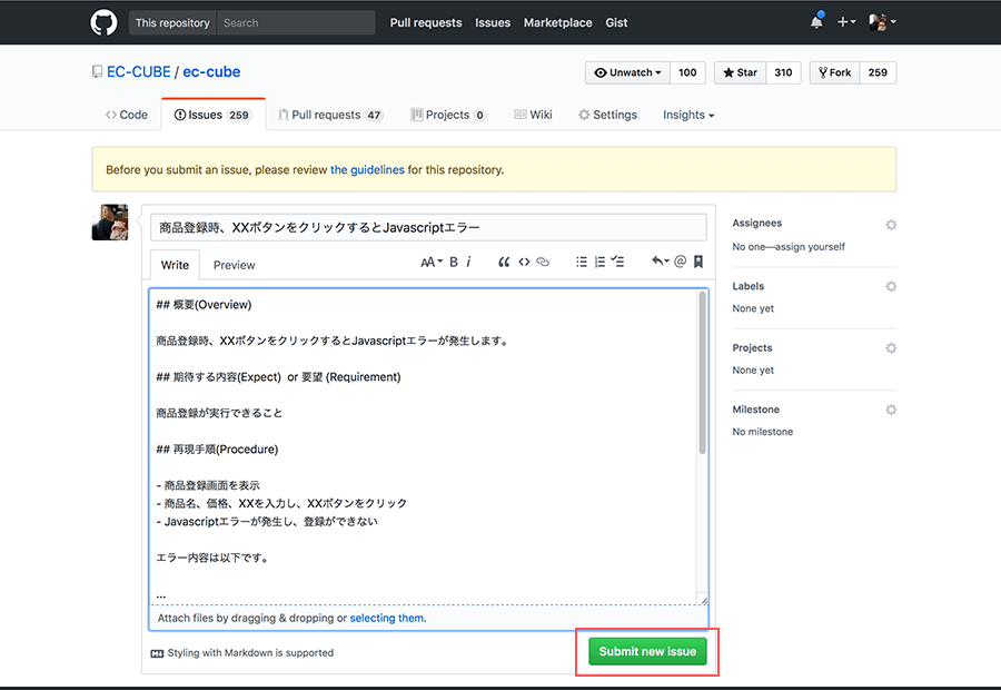 EC-CUBE開発協力 | 【公式】EC-CUBE - 独自のUI/UXを実現しECビジネスを成功に導く