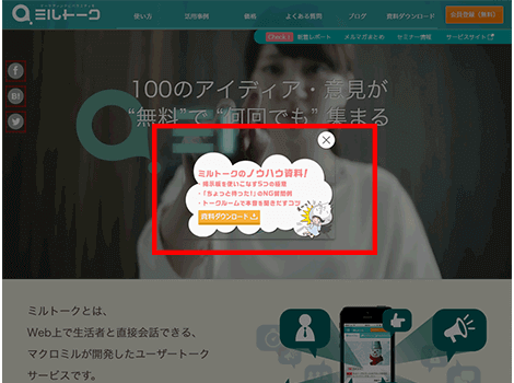 [PR] “画面キャプチャ＆比較表付き” CVRを改善！Web接客ツールの利用事例と仕組みを解説 | 【公式】EC-CUBE - 独自のUI/UXを実現しECビジネスを成功に導く