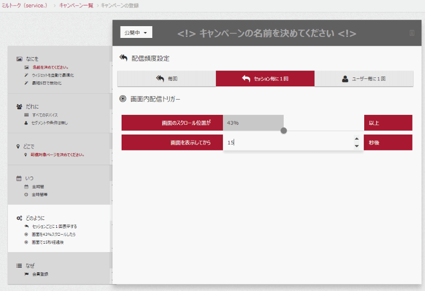 [PR] “画面キャプチャ＆比較表付き” CVRを改善！Web接客ツールの利用事例と仕組みを解説 | 【公式】EC-CUBE - 独自のUI/UXを実現しECビジネスを成功に導く