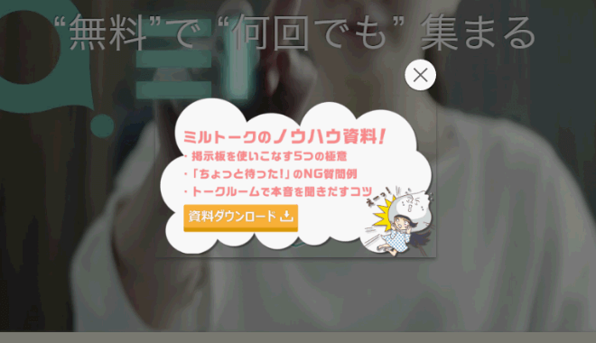 [PR] “画面キャプチャ＆比較表付き” CVRを改善！Web接客ツールの利用事例と仕組みを解説 | 【公式】EC-CUBE - 独自のUI/UXを実現しECビジネスを成功に導く