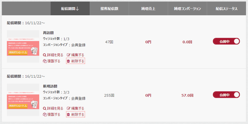 [PR] “画面キャプチャ＆比較表付き” CVRを改善！Web接客ツールの利用事例と仕組みを解説 | 【公式】EC-CUBE - 独自のUI/UXを実現しECビジネスを成功に導く