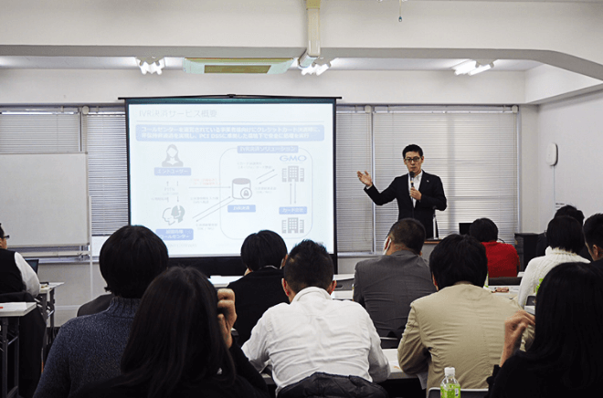 「急増する詐欺や不正利用。その実態と対策を総まとめ。EC-CUBE×かっこ×GMO-PG3社共催セミナー」開催レポート | EC-CUBE - もう妥協しない。理想のECを構築 全てのEC ...