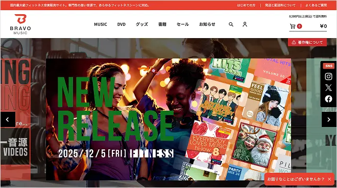 顧客ファーストで操作性を守り抜く。特殊な販売形態にもフレキシブルに対応し、スムーズなシステム移行を実現 | EC-CUBE - もう妥協しない ...