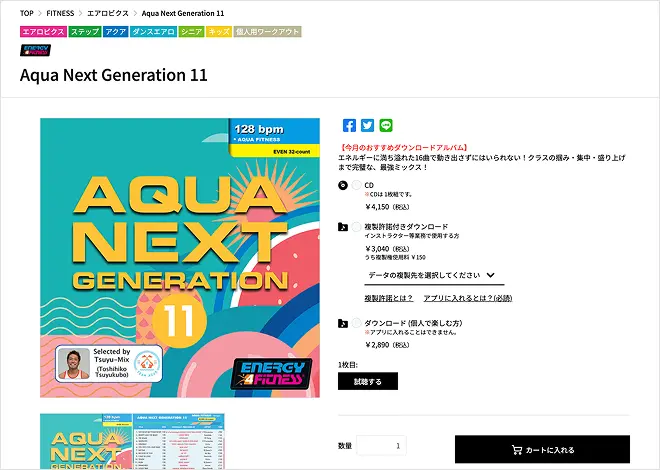 顧客ファーストで操作性を守り抜く。特殊な販売形態にもフレキシブルに対応し、スムーズなシステム移行を実現 | EC-CUBE - もう妥協しない ...